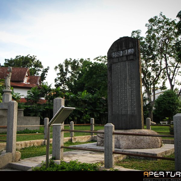 Japanese Cemetery Park | CityDays