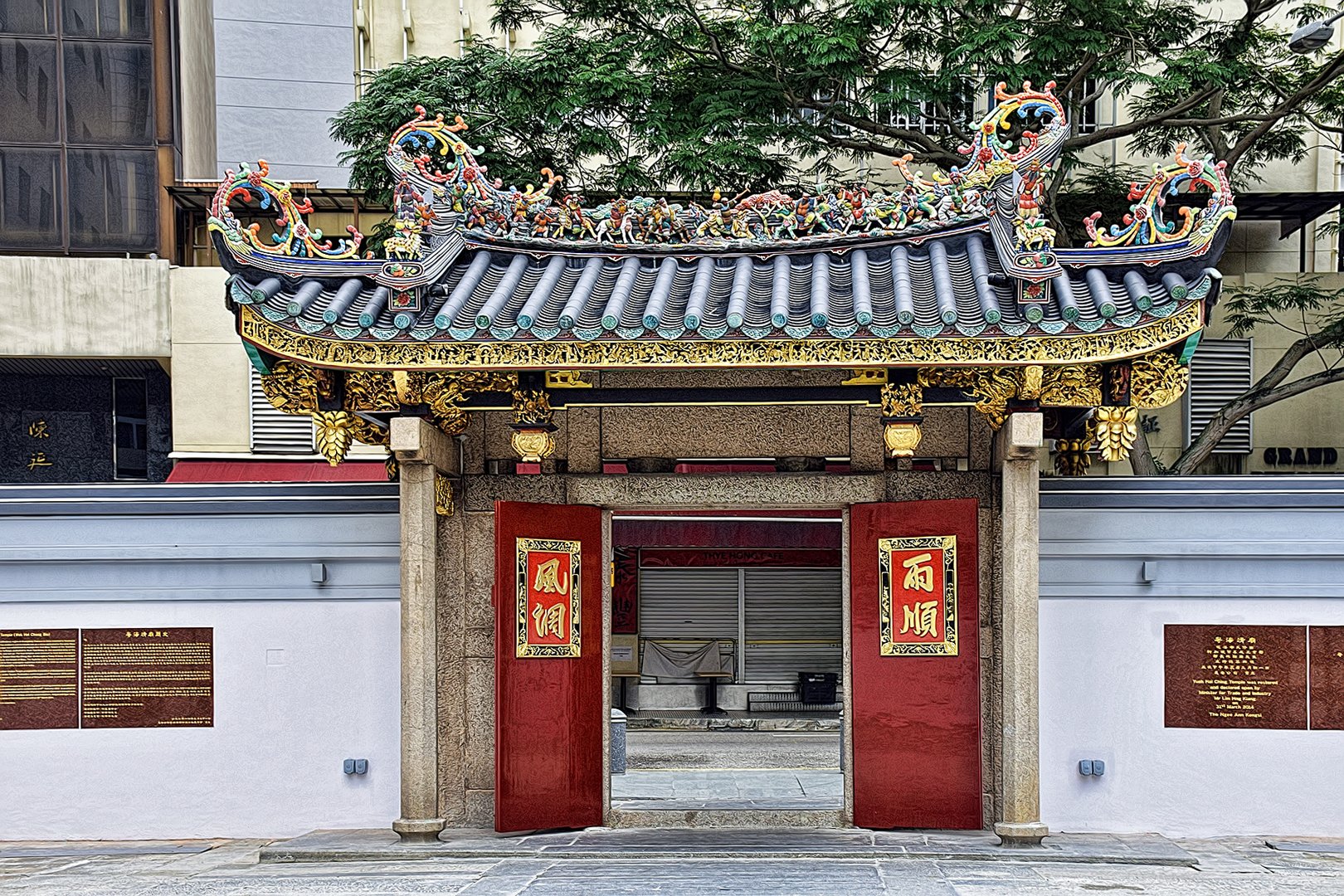 Yueh Hai Ching Temple | CityDays